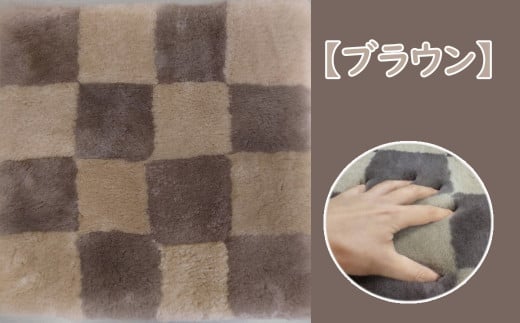 M-EE1.ムートンクッション Sサイズ4枚【ブラウン】｜奈良県桜井市の返礼品｜ふるさと納税ナビ